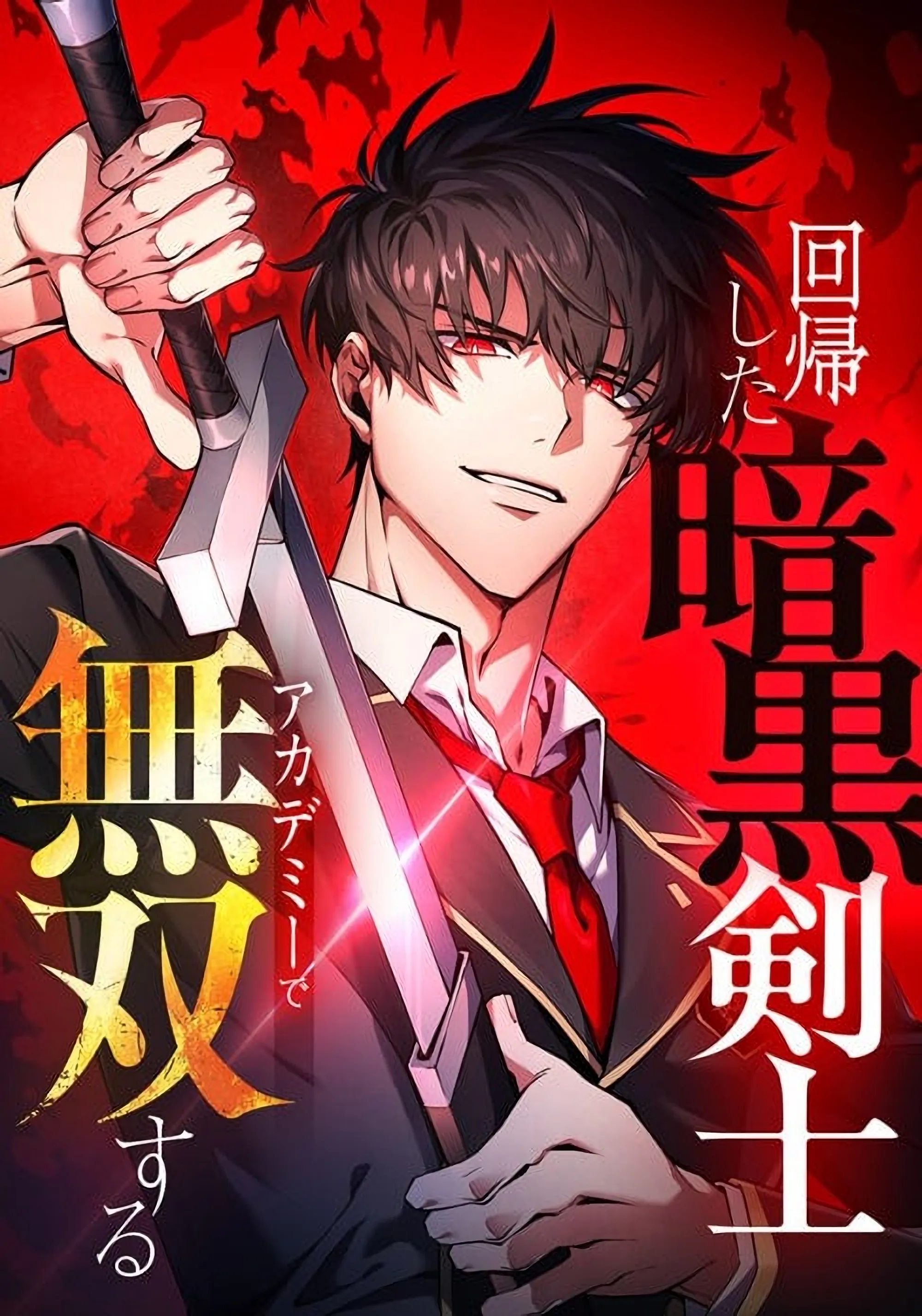 Knight Manga - อ่านมังงะแปลไทย มังฮวาแปลไทย มันฮัวแปลไทย Manga Manhwa ...